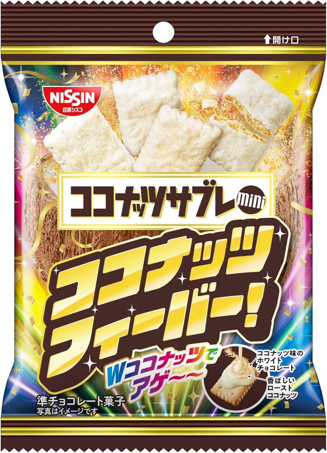 Nissin Cisco - Mini Coconut Biscuits: Coconut Fever!（36g×14bags ...