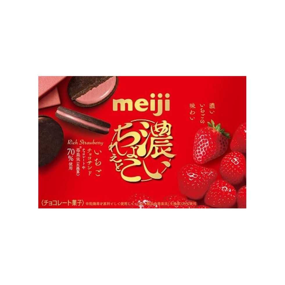 Meiji Rich Chocolate Chocolate Sand Strawberry Sandwich Cookies (Pack ...