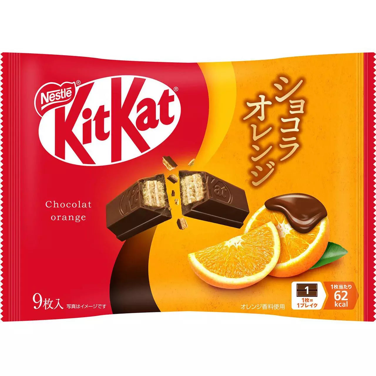 Nestlé Japanese Kit Kat Chocolate Orange Flavor 9 Bars（pack of 2bags ...