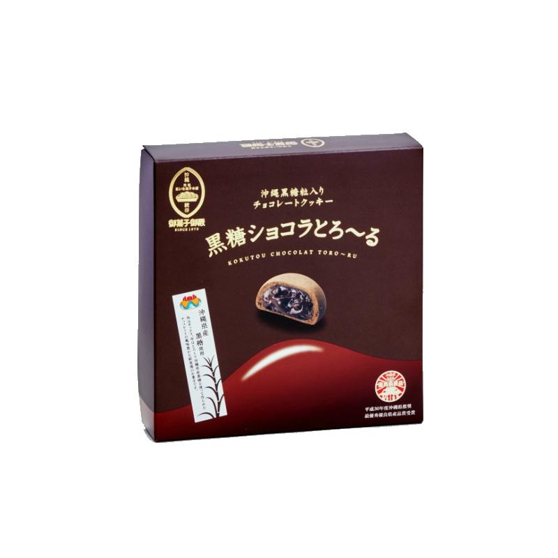 Okashi Goten Chocolate Filled Kokuto Brown Sugar Manju 8 Pieces ...
