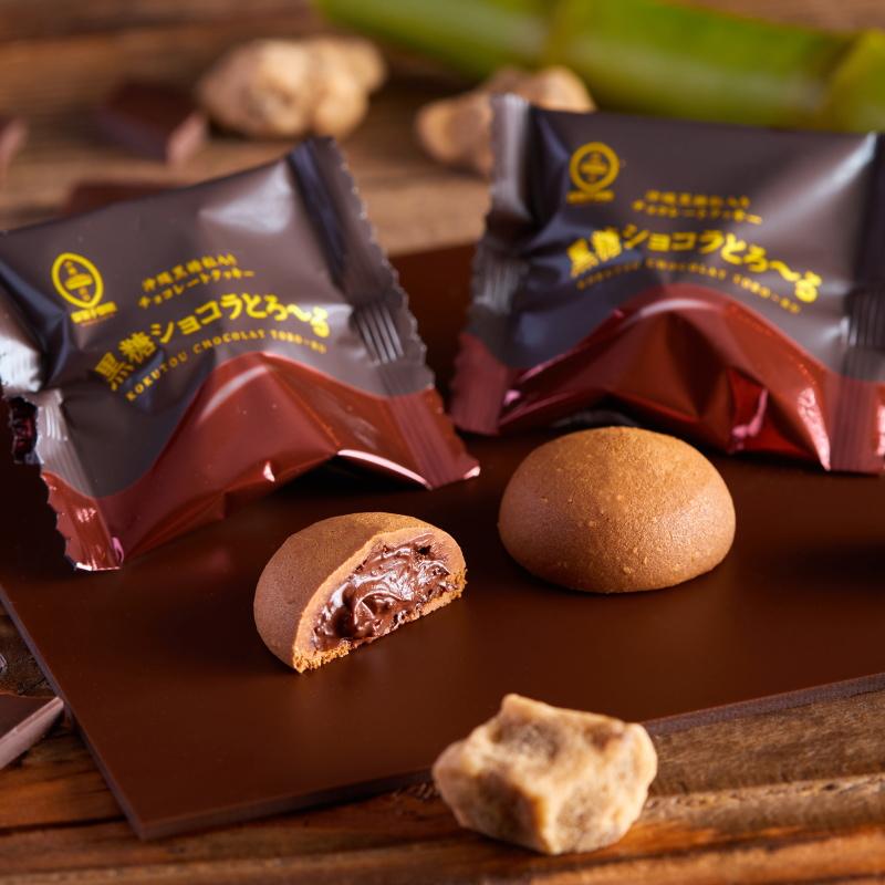 Okashi Goten Chocolate Filled Kokuto Brown Sugar Manju 8 Pieces ...