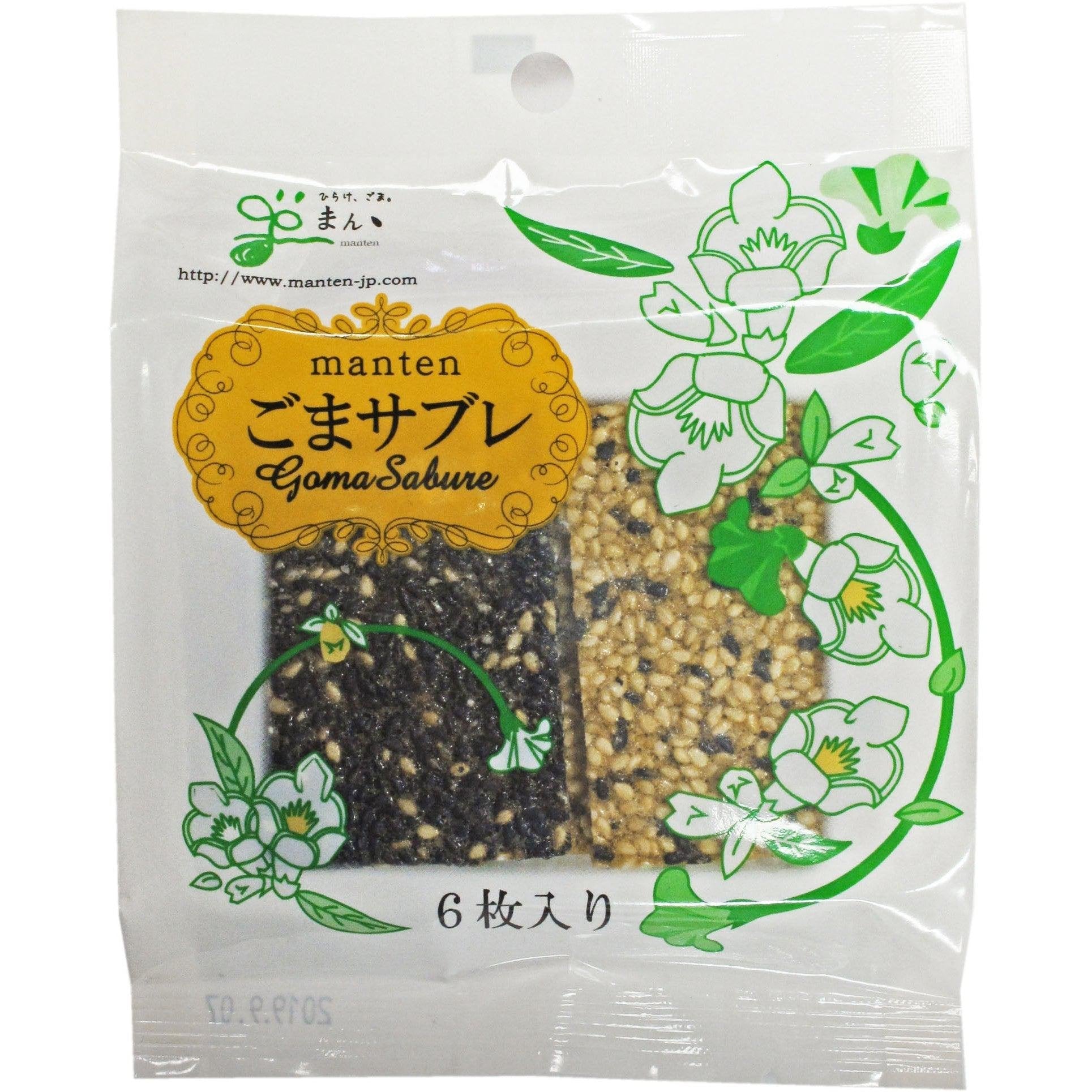 Manten Goma Sablé Black & White Sesame Cookies 6 pcs. (Pack of 3 ...