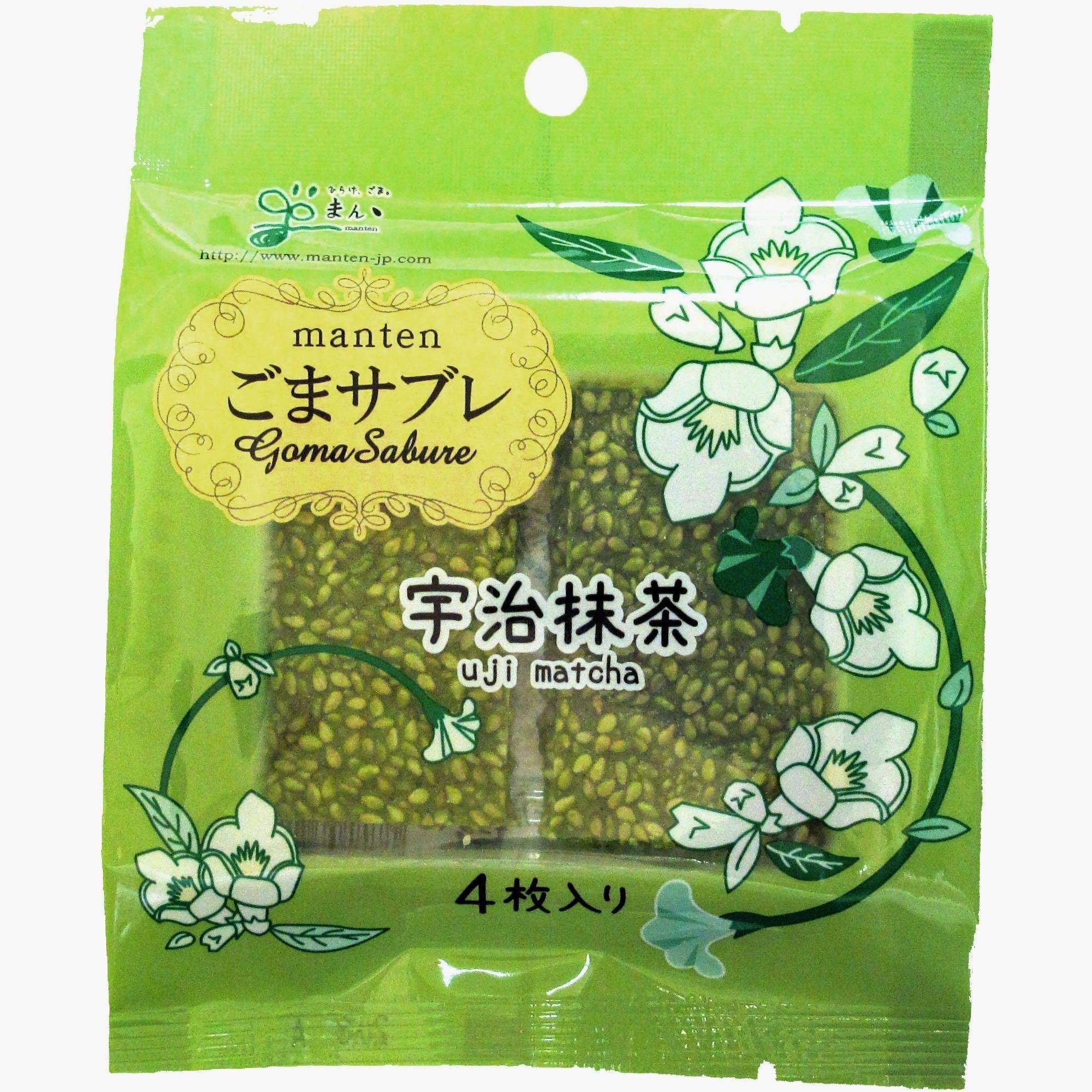 Manten Goma Sablé Uji Matcha Sesame Cookies 4 pcs (Pack of 6 ...