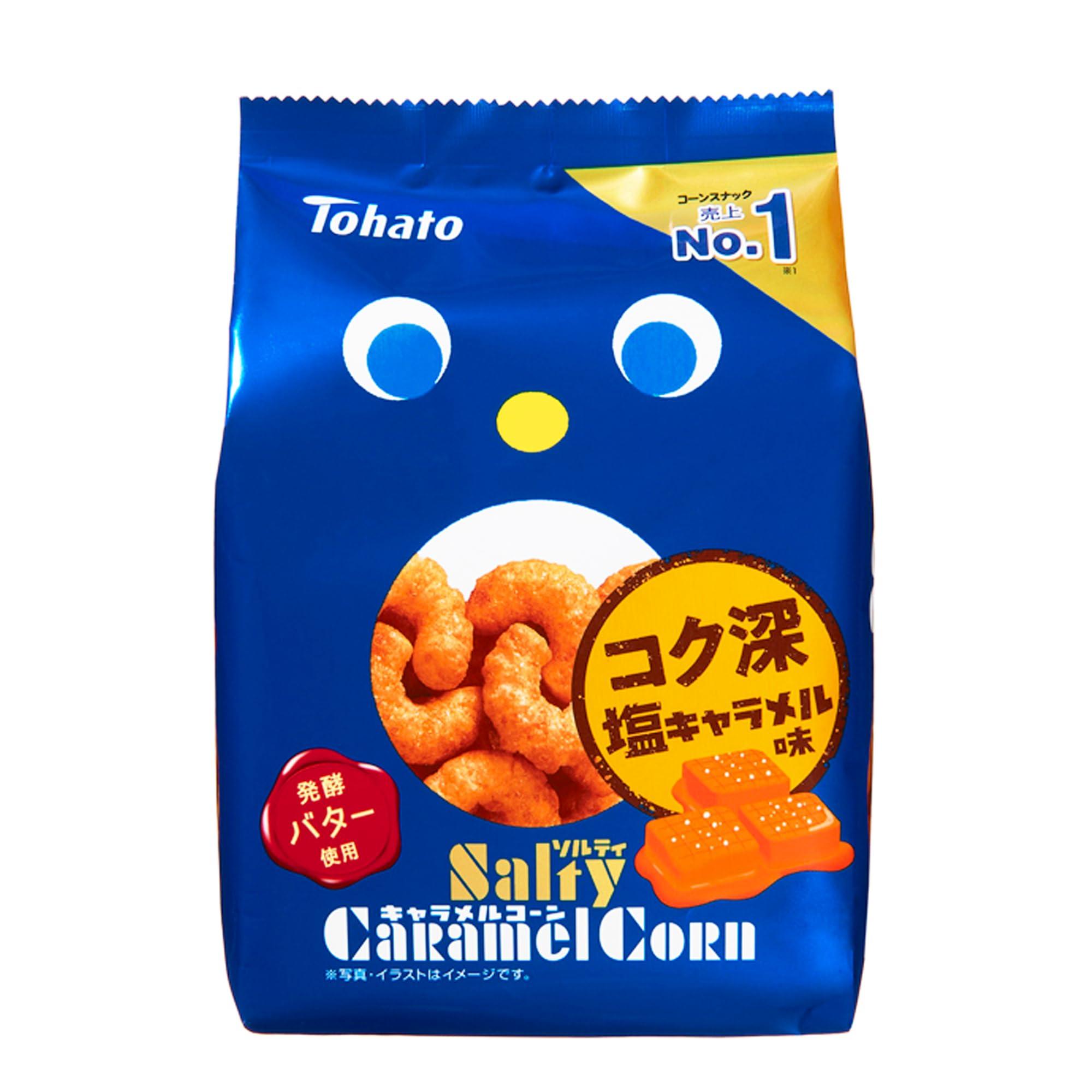 Tohato Salty Caramel Corn Salted Butter Caramel Corn Puffs 67g (Pack o ...