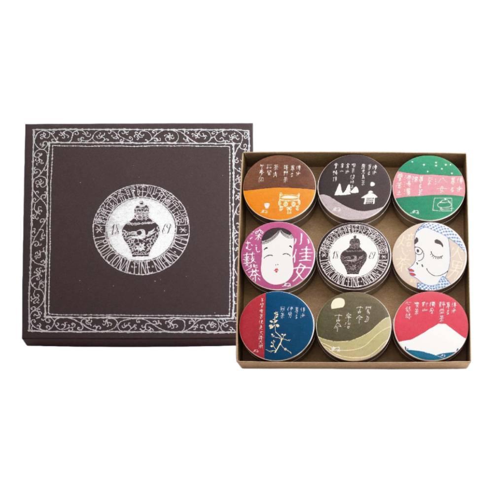 Ujien Premium Japanese Green Tea Selection Gift Set (Box of 9 Tins ...