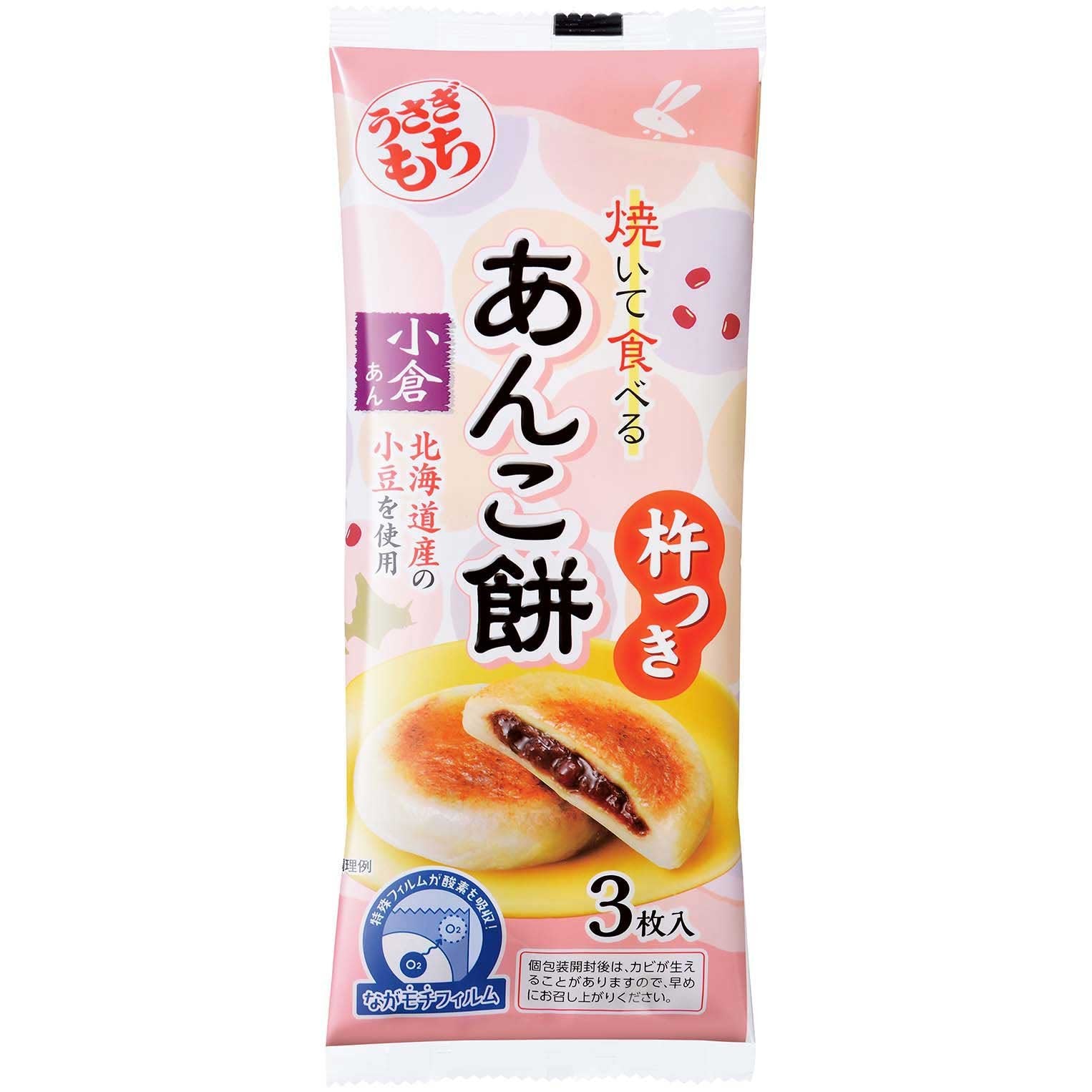 Usagimochi Azuki Bean Paste Filled Dried Mochi Snack 90g x 4bags ...
